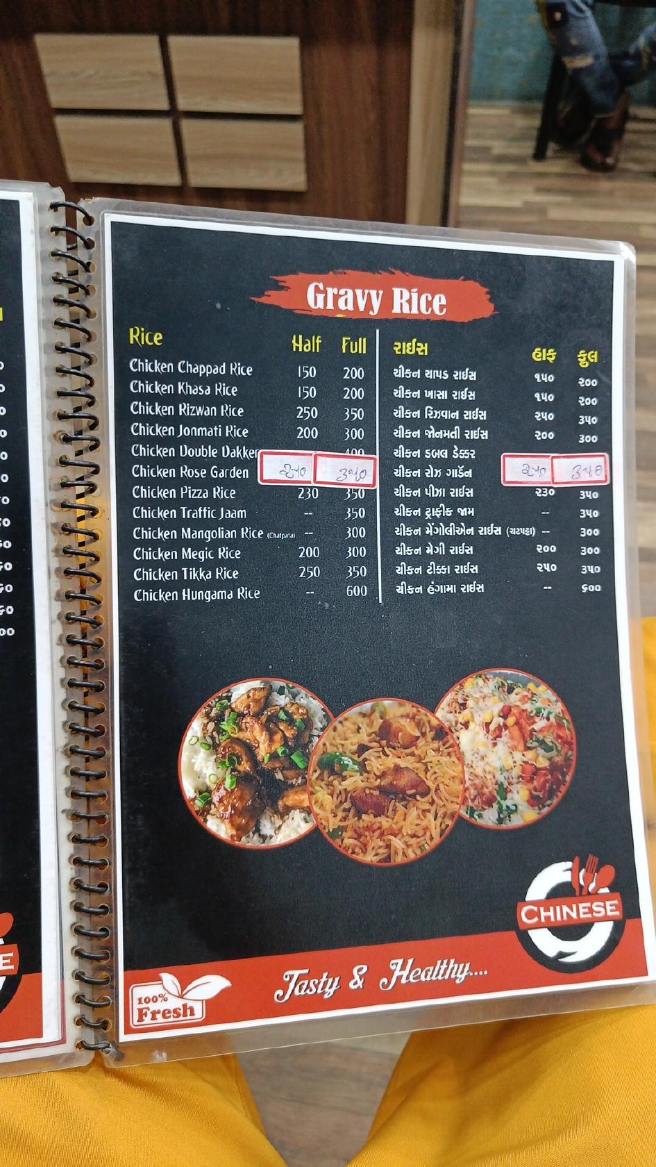 Menu at Hot & Spicy, Nadiad, City Center