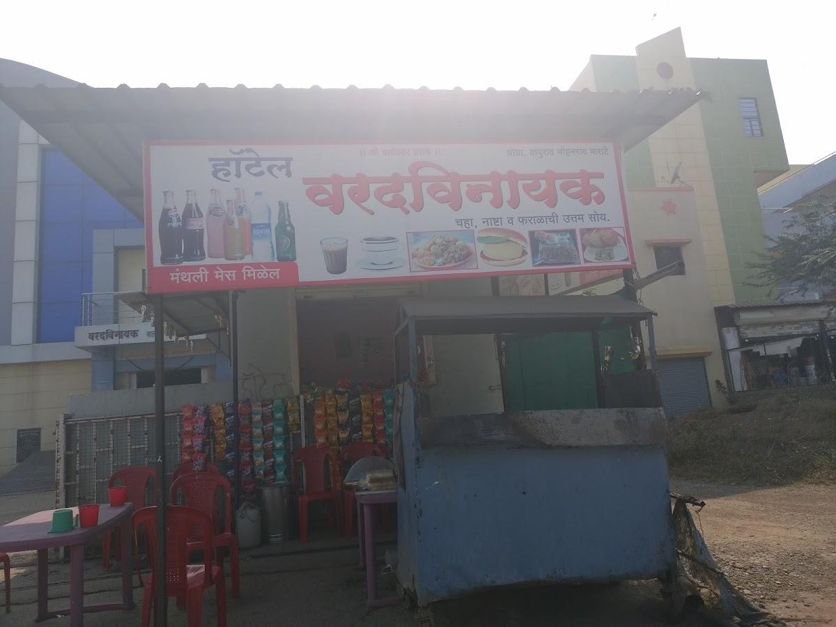 Hotel Durvankur Pure Veg Restaurant, India - Restaurant reviews