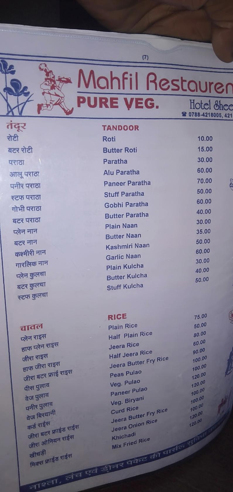 Menu at Sheela restaurant, Durg