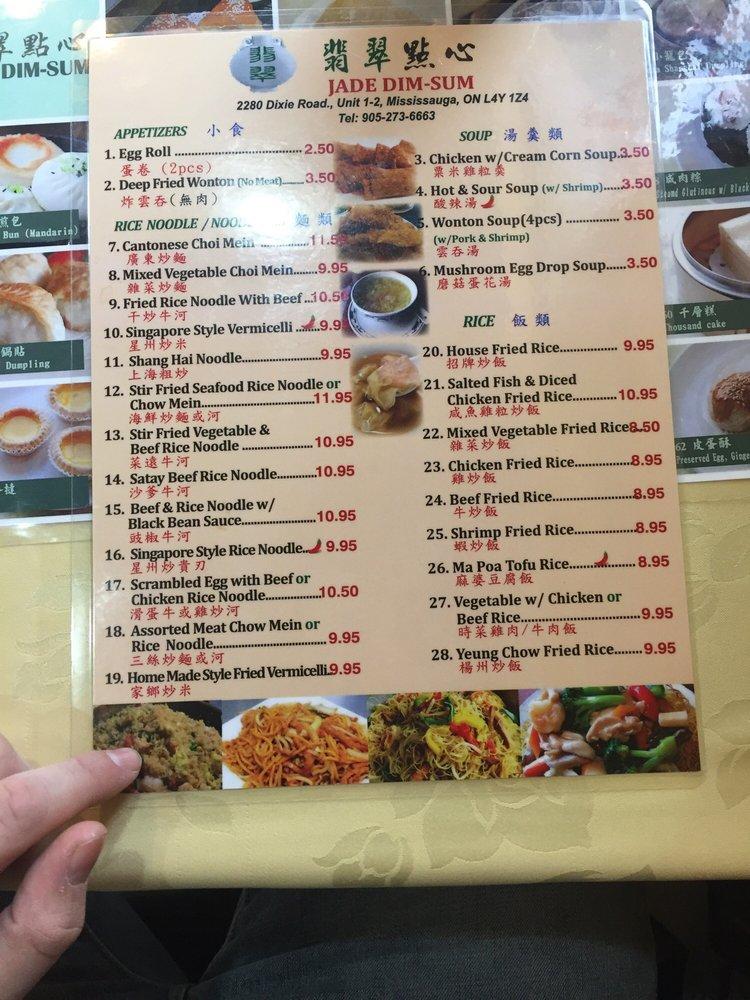 Menu at Jade Dim Sum restaurant, Mississauga