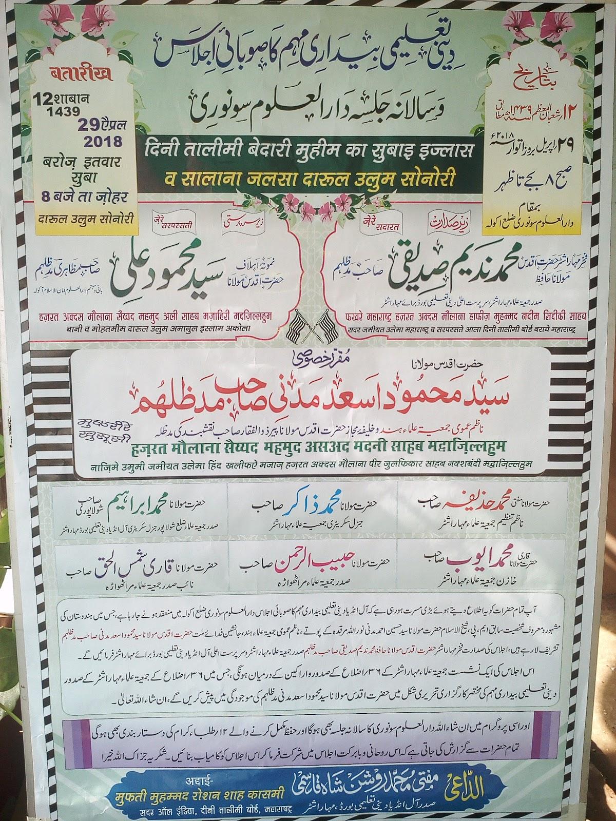 Menu at Starlight Photo Studio, Adyal