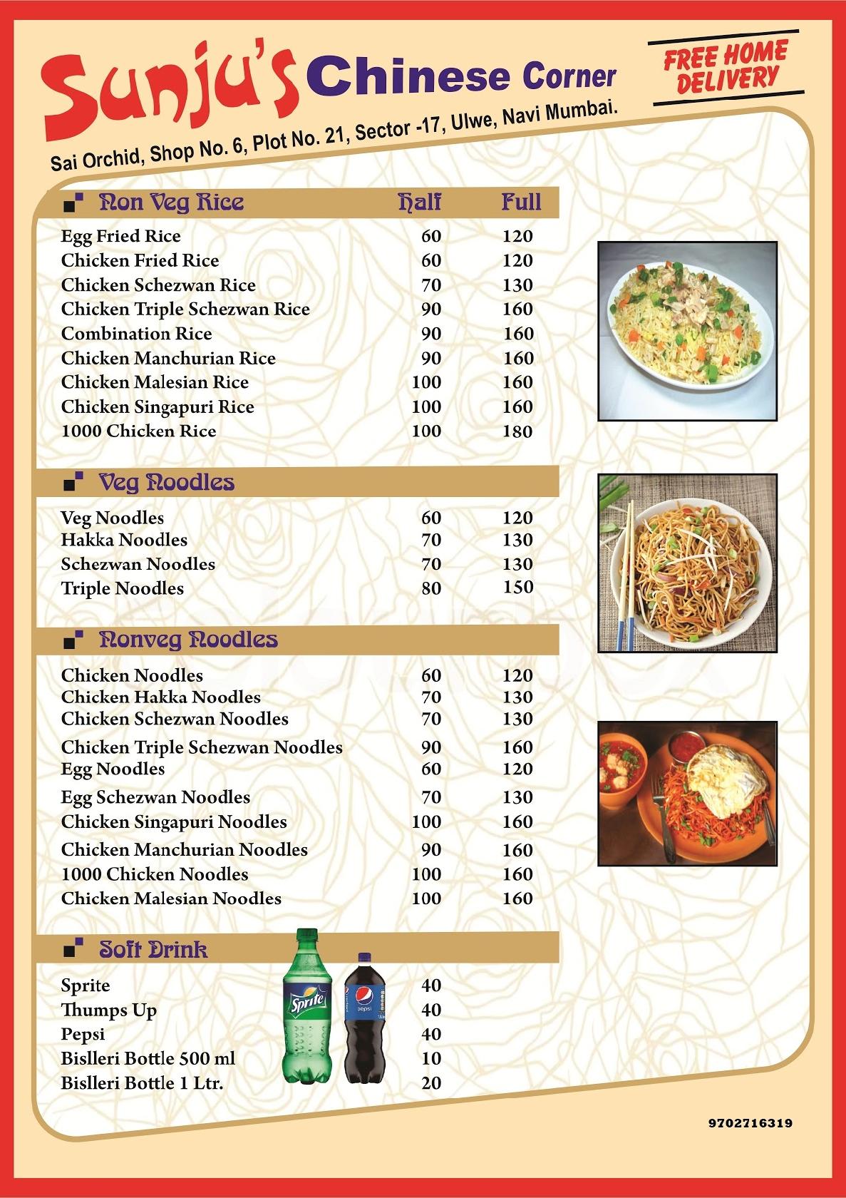 Menu at Sunju's Chinese Corner, Navi Mumbai