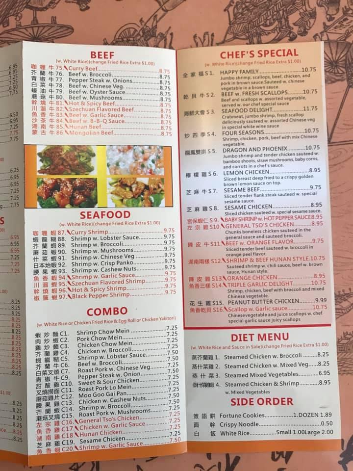 Menu at E Capital Chinese Restaurant, Borger