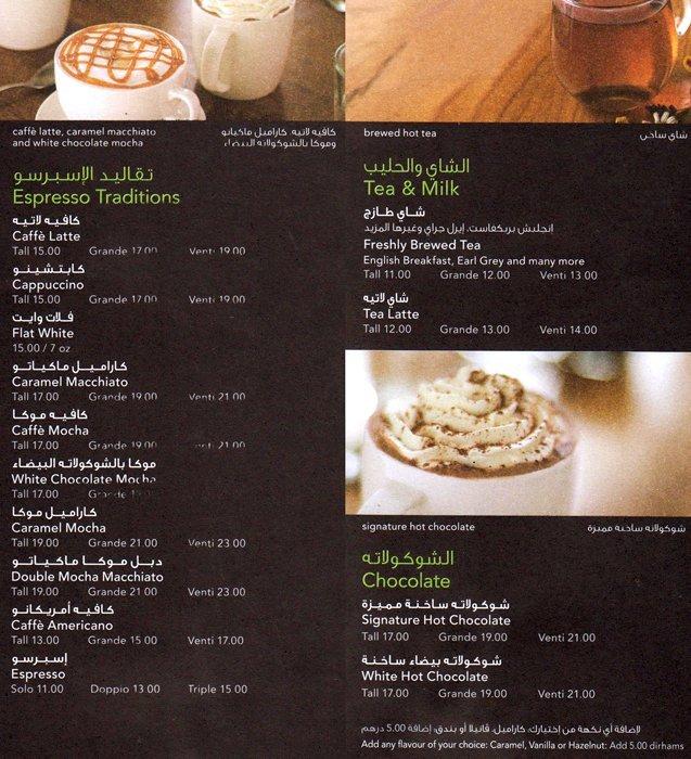 Menu at Starbucks, Dubai, Crescent Rd
