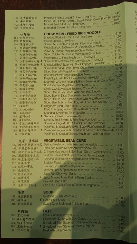 Menu at Congee Noodle House restaurant, Vancouver
