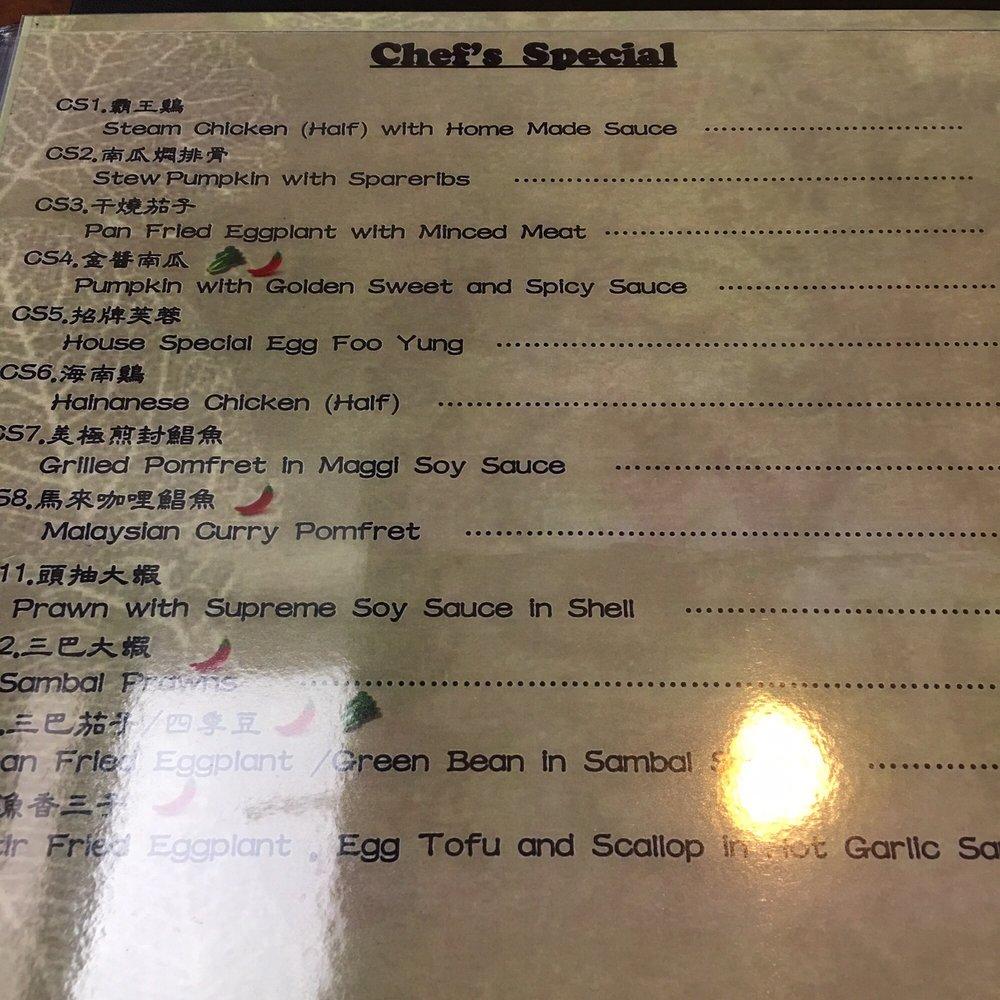 Menu at Jade Garden Kitchen restaurant, North Vancouver
