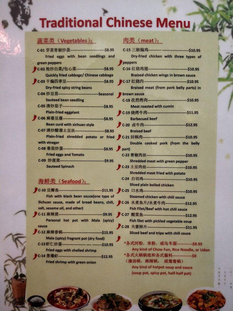 Menu at Kim Moon Restaurant, Indiana