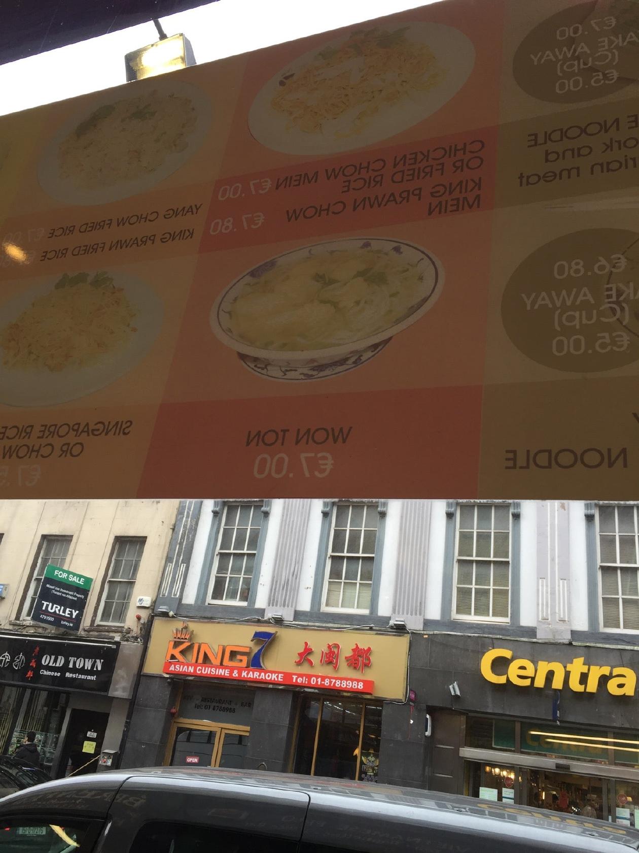 Menu at Aobaba restaurant, Dublin