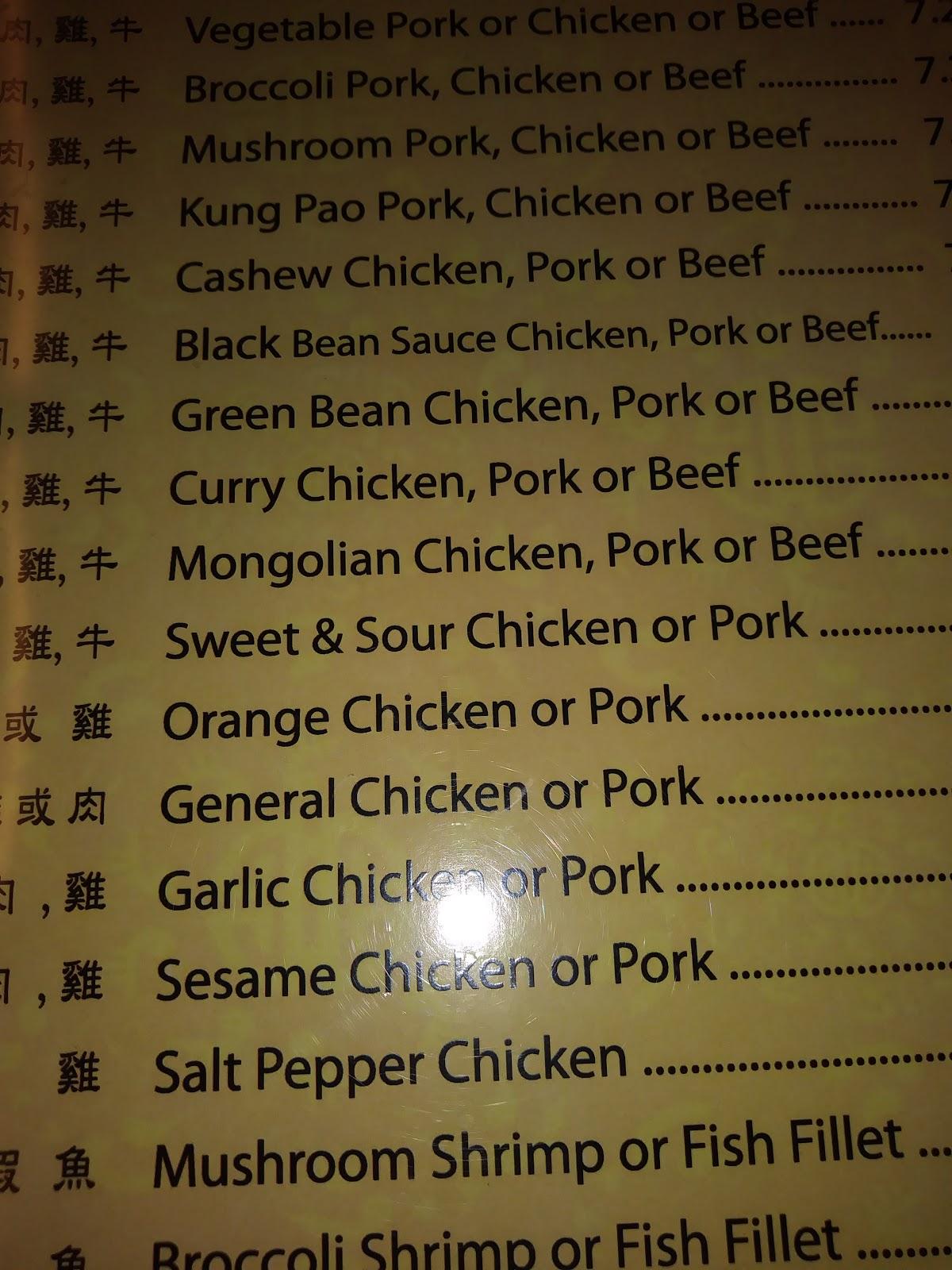 Menu at Jen Kitchen Chinese Restaurant, Sacramento