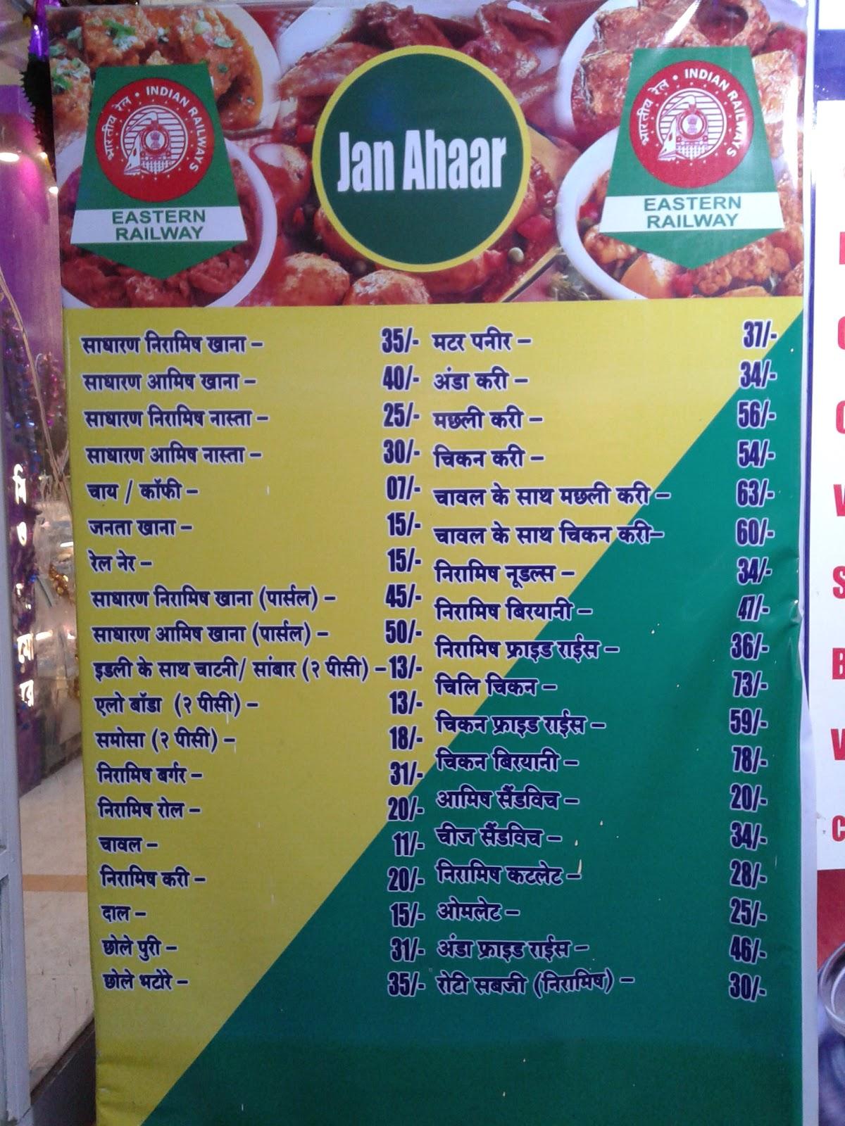 Menu at JAN AAHAR, Howrah, near Platform 12