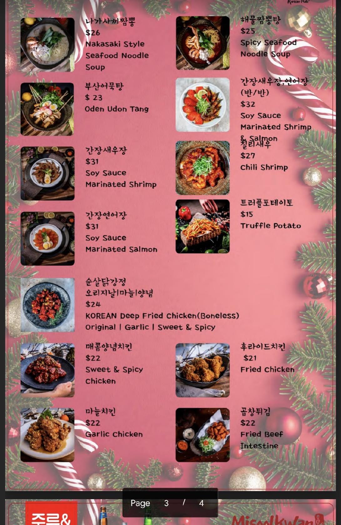 Menu at M Korean BBQ & Misoolkwan, Buena Park