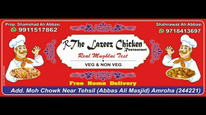 ️ The Lazeez Chicken Restaurant, Amroha - Restaurant reviews
