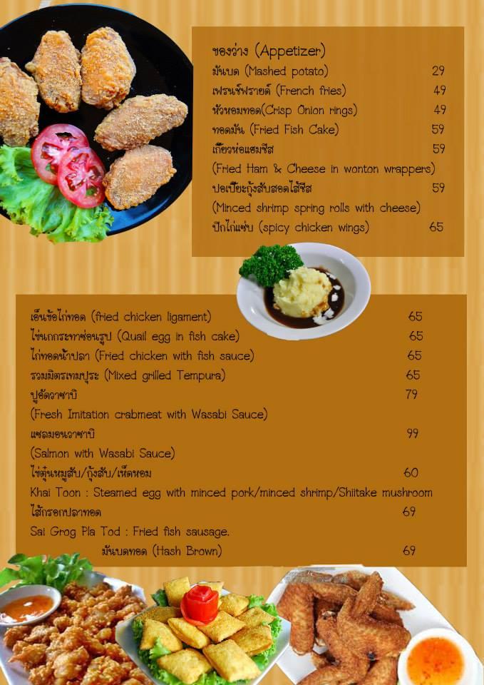 Menu at La luna Restaurant, Chanthaburi