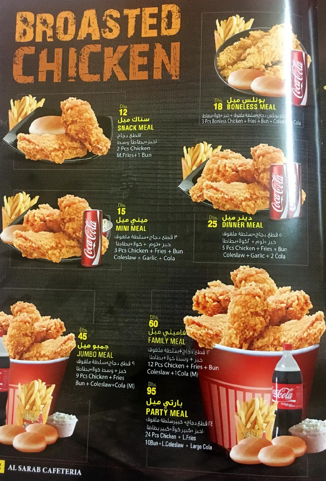 Menu at Al Sarab Cafeteria Al Ghubaiba, Sharjah, East 311