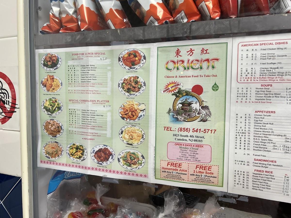 Menu at Orient Chinese restaurant, Camden