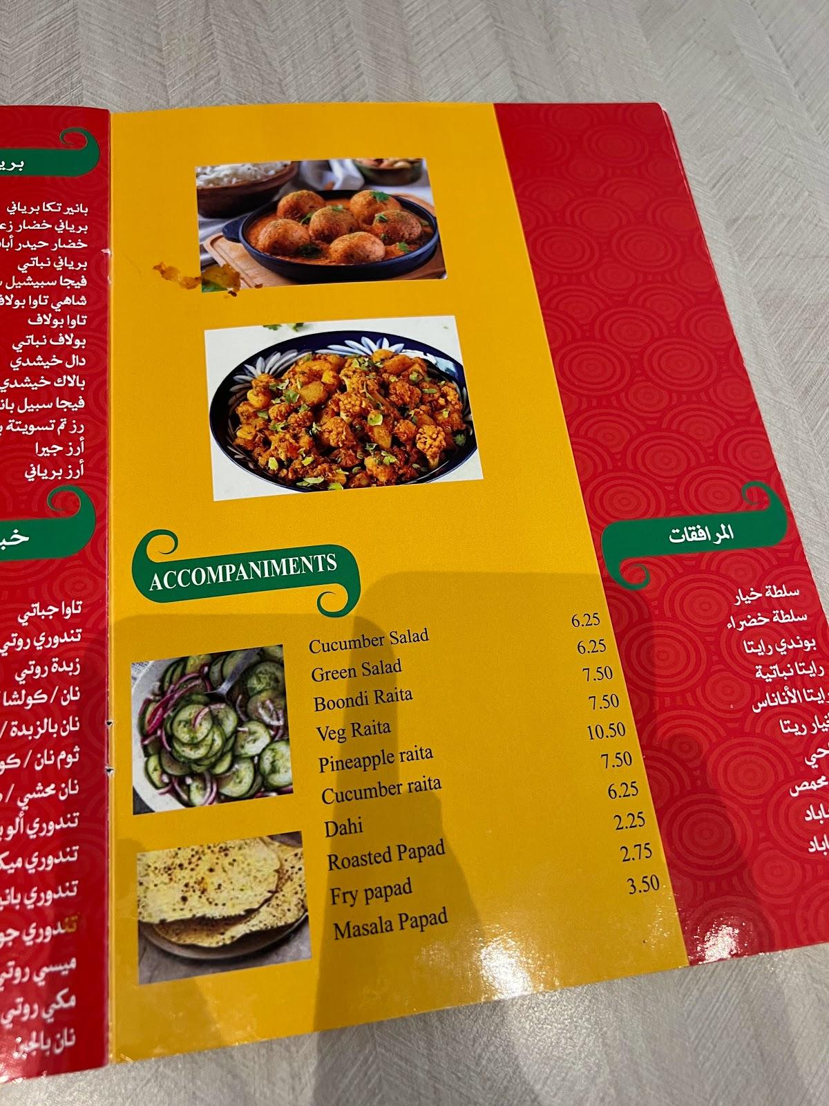Menu at VEGA Mini Punjab Restaurant LLC, UAE