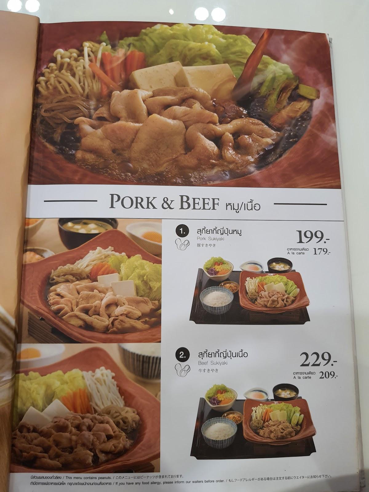 Carta del restaurante Yayoi Big C Rama IV, Bangkok, ชั้น 1 บิ๊กซี ...