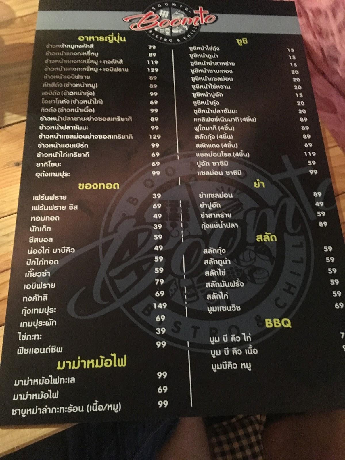 Menu at Boomtown Thai Food restaurant, Pattaya City