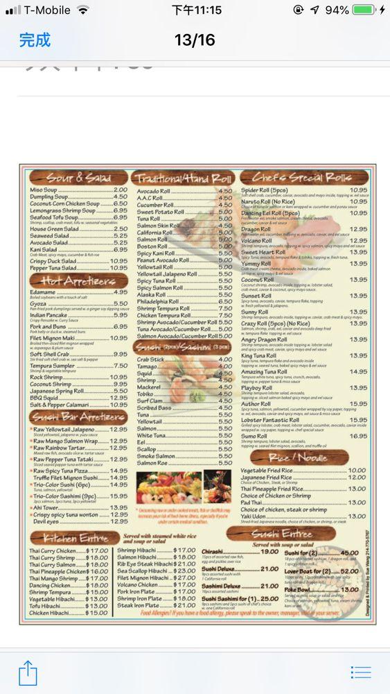 Menu at Thai Square Sushi restaurant, Sunnyvale
