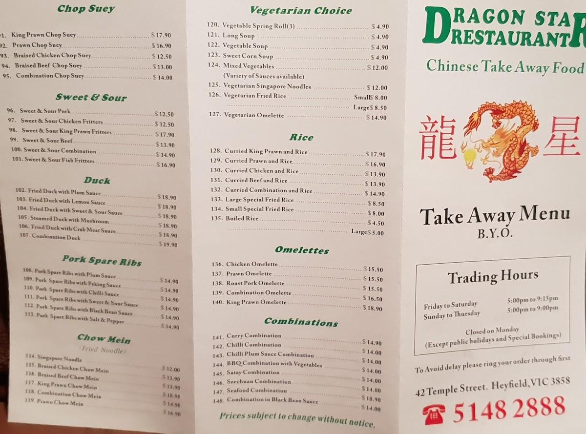 Menu at Dragon Star Chinese Restaurant, Heyfield