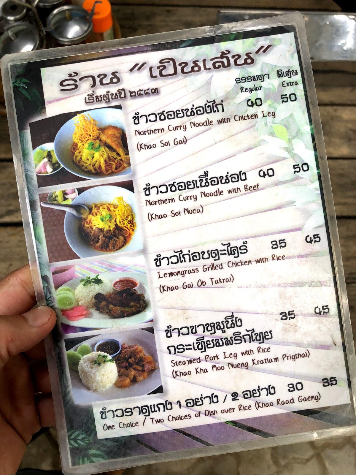 Menu at Pensen restaurant, Pa Daet