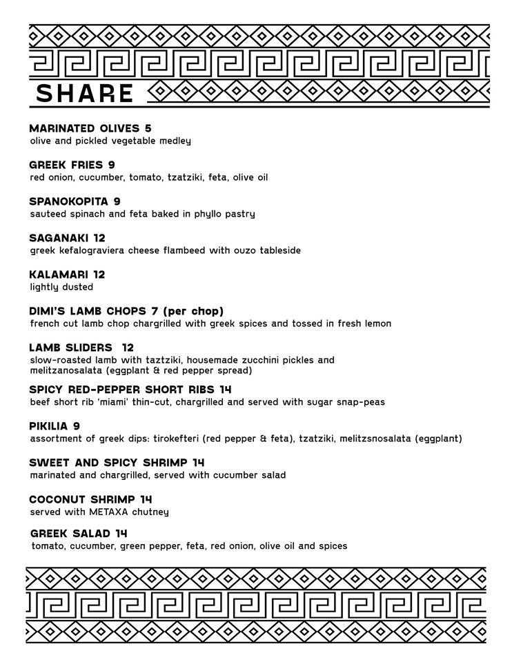 Menu at Dimi's Greek House restaurant, London