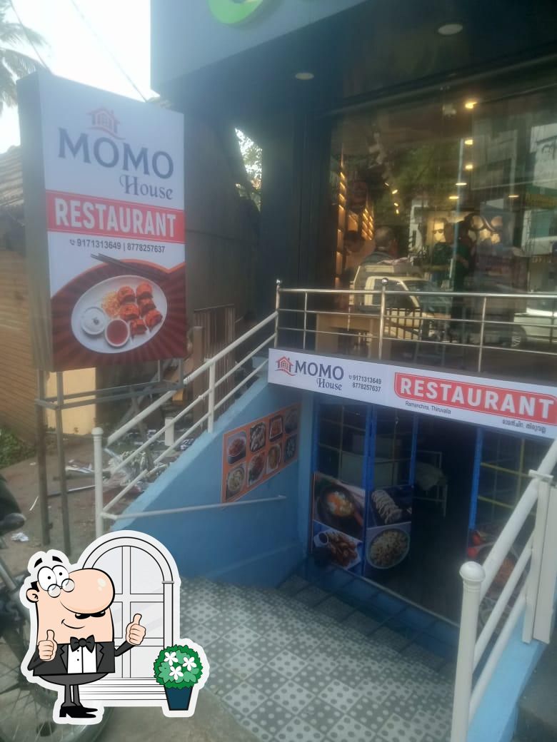 Momo House, Thiruvalla - Restaurant reviews