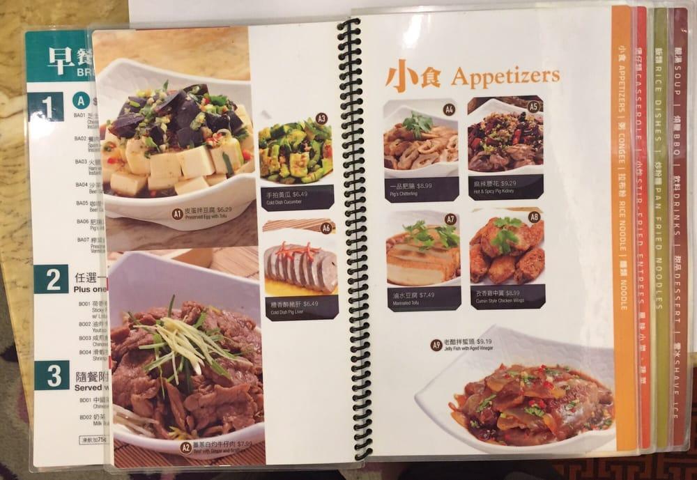 Menu at Happy Harbor Cuisine cafe, Alhambra
