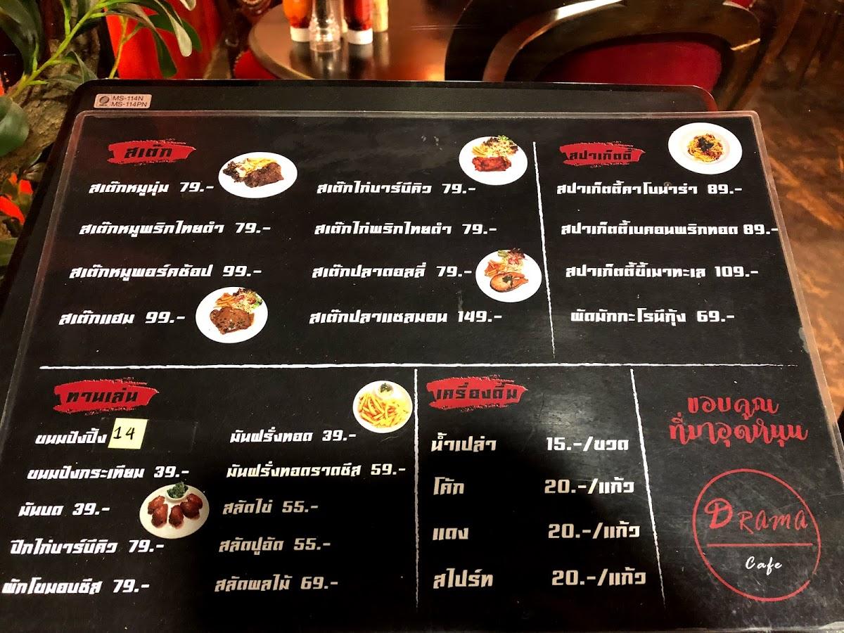 Carta de Drama Cafe, Bangkok