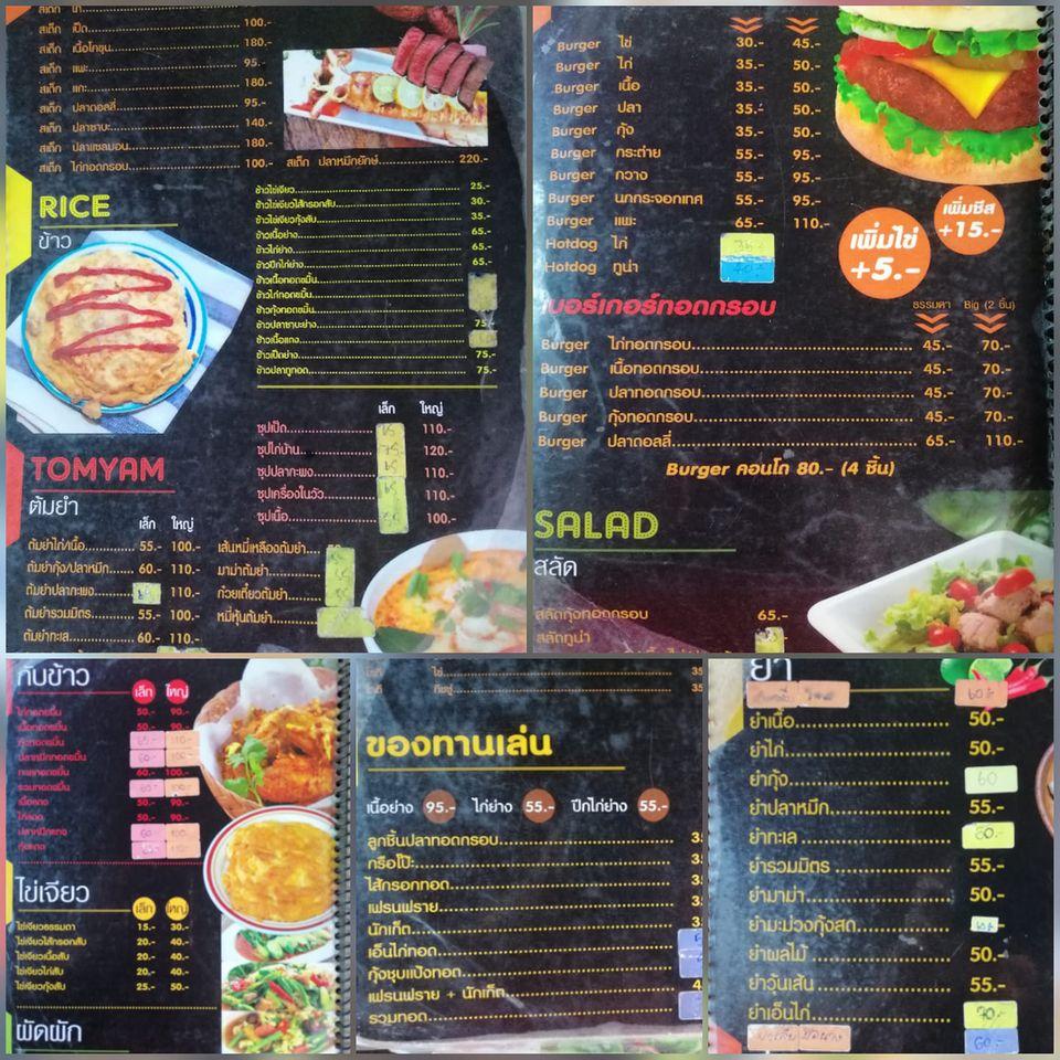 Menu at Lazio Cafe / ร้านสเต็กและเครื่องดื่มฮาลาล, Hat Yai