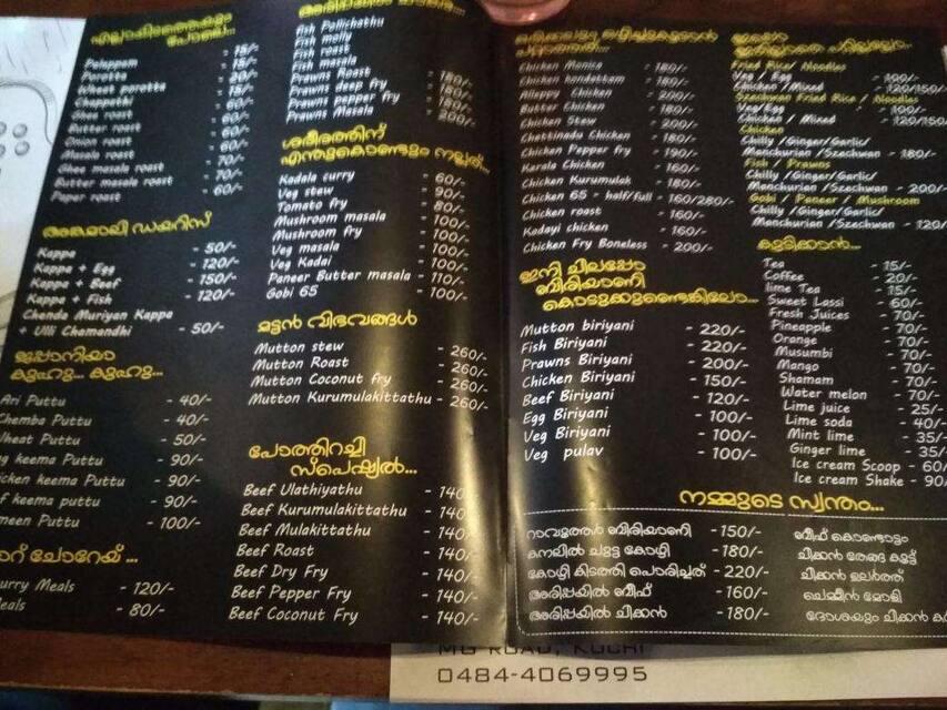 Menu at Arippa, Kochi, Mahatma Gandhi Rd
