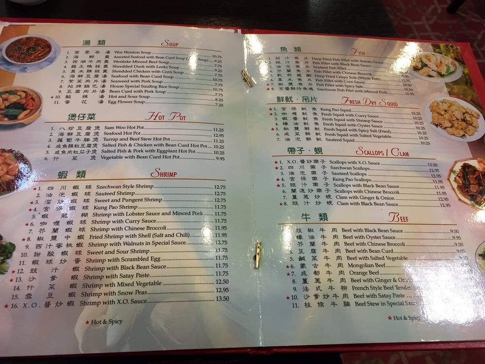 Menu at Sam Woo Village BBQ, Los Angeles, Sepulveda Blvd