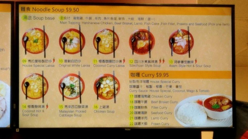 Menu at Malay Curry House restaurant, Burnaby, Crystal Mall 2137-4500