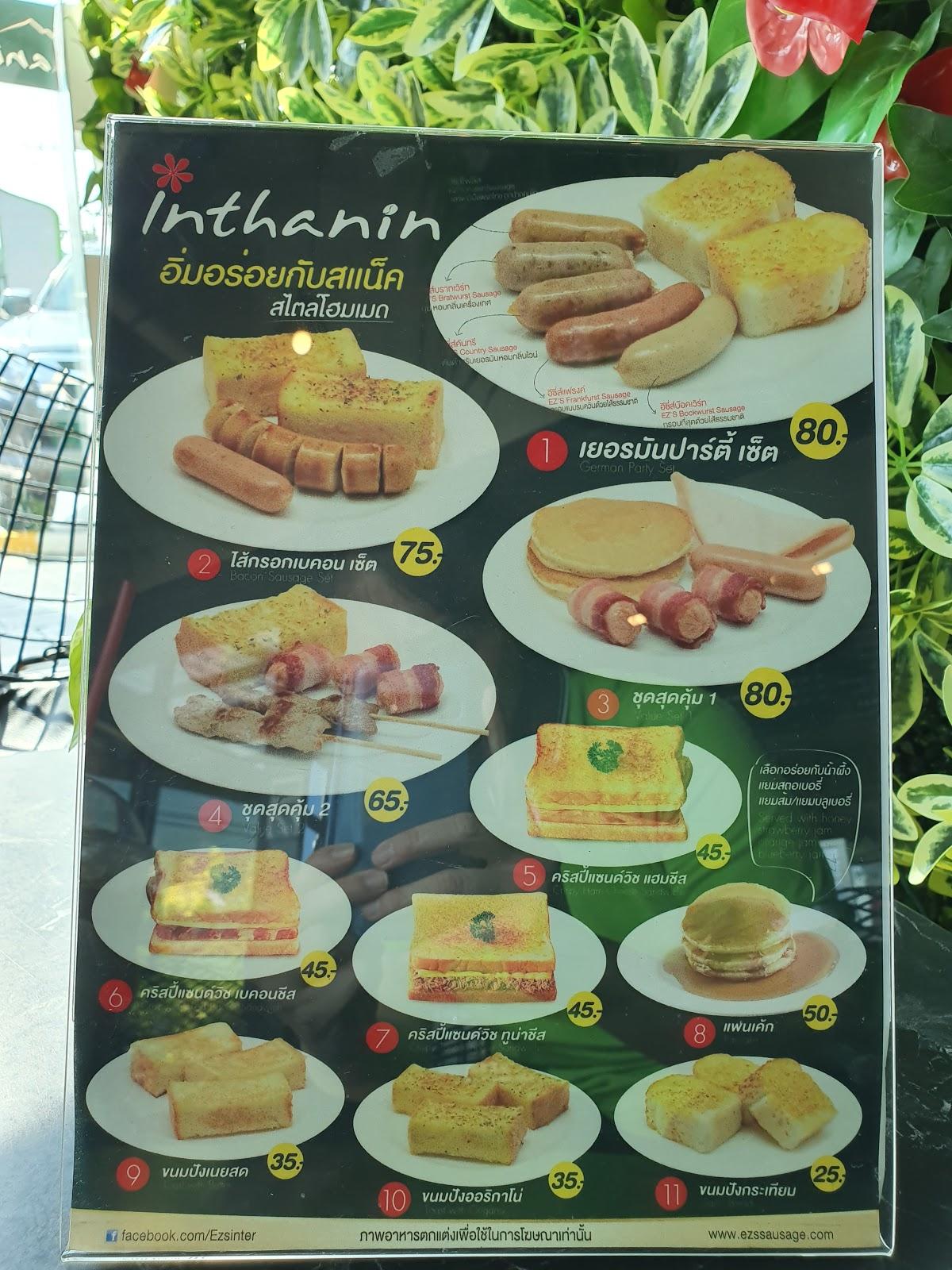 Menu at Intanin coffee สาขา ปั๊มนำมันบางจาก cafe, Bangkok