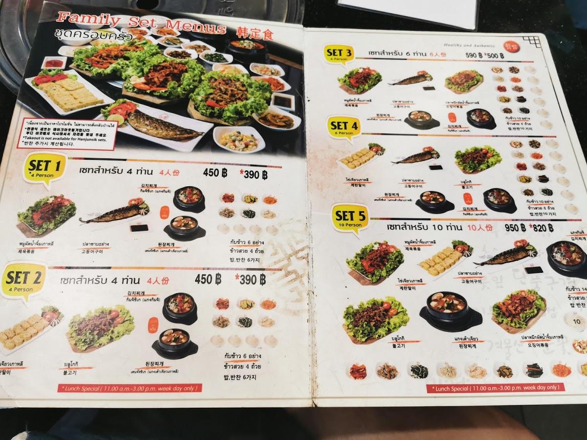 Menu at Lum Lum restaurant, Chiang Mai, 206 หมู่ 6
