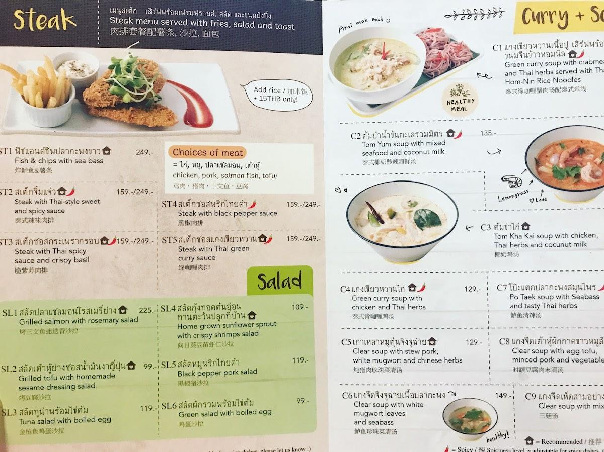 Menu at At Home Cafe & Eatery, Bangkok, 458/4-8 (The European Town) Soi ...