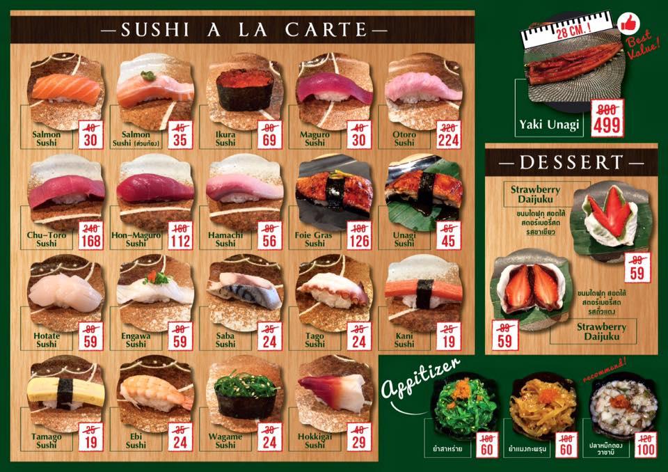 Menu at AOKI sushi restaurant, Bangkok