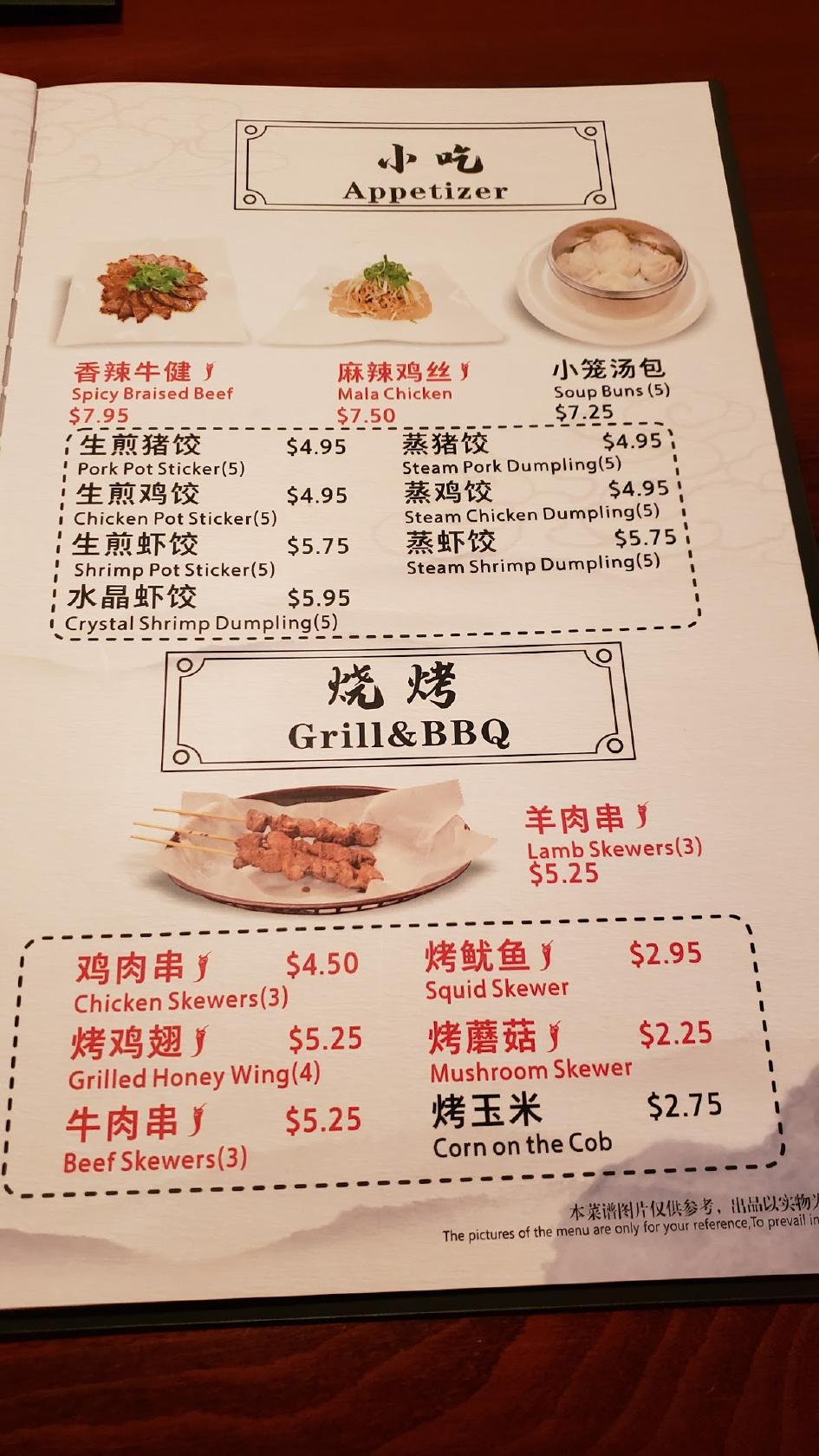 Menu at U & TEA restaurant, Bethlehem