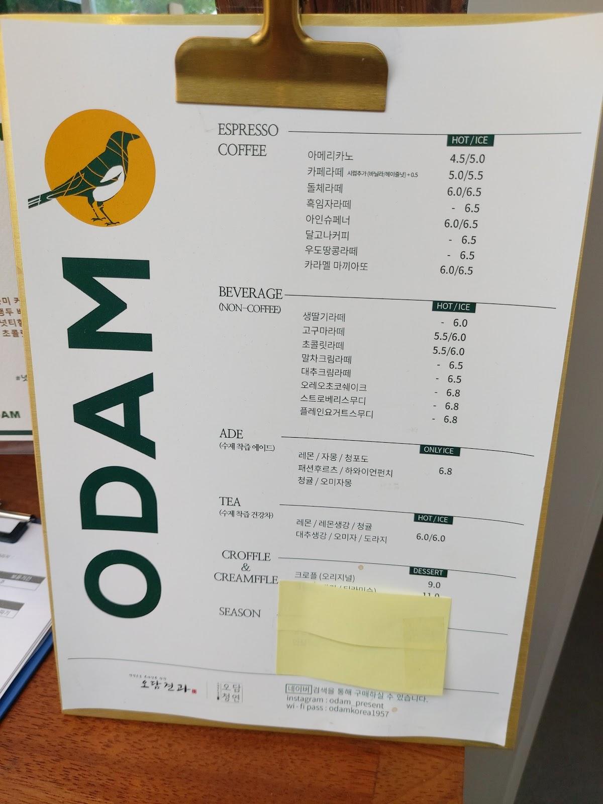 Menu at ODAM, Incheon