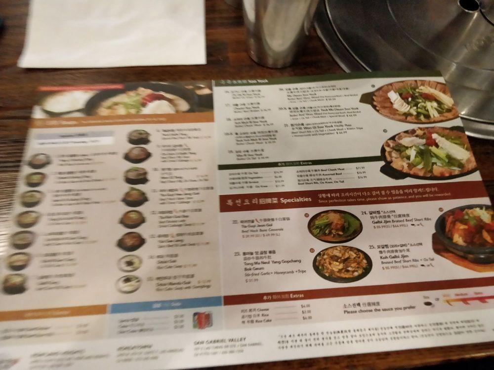 Menu at Sun Nong Dan restaurant, San Gabriel