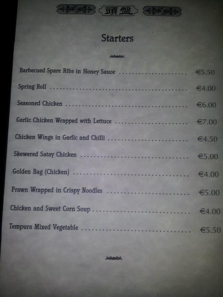 Menu at Adelphi Jade restaurant, Dundalk