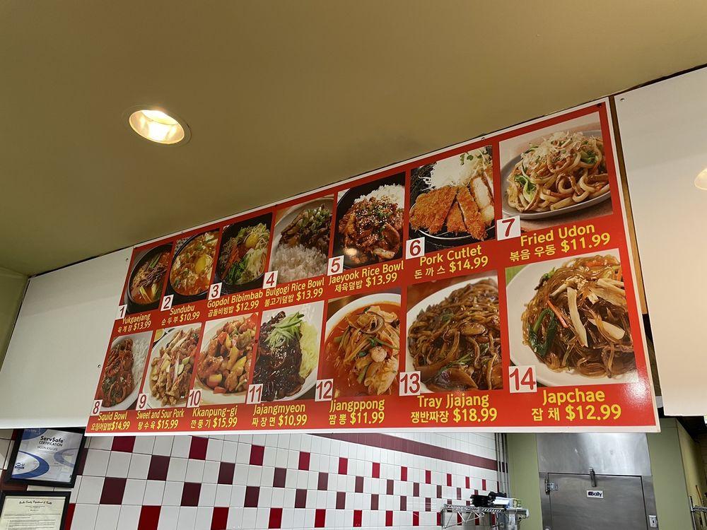 Menu at H Mart restaurant, Levittown