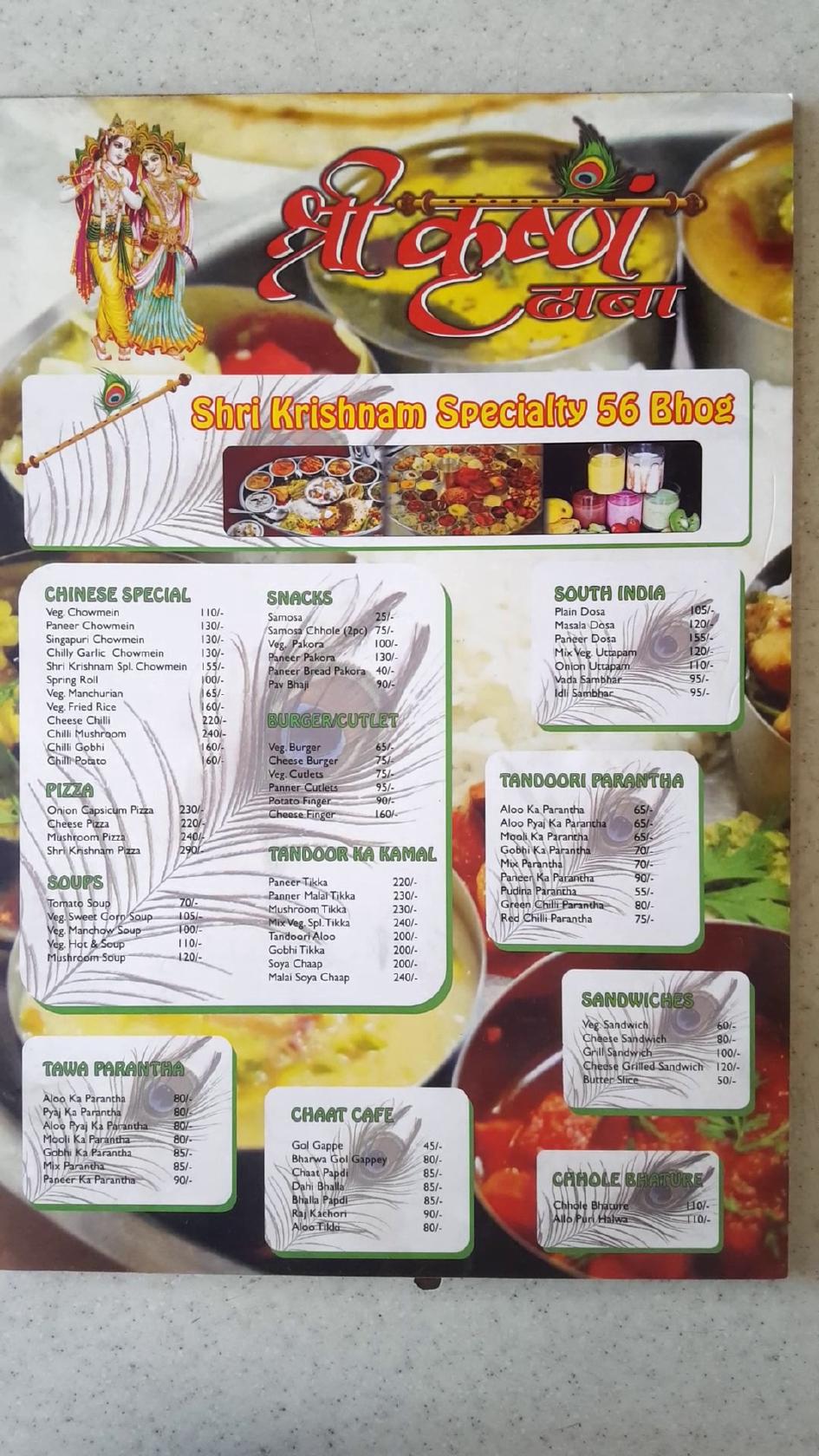 Menu at Shri Krishnam Dhaba, Murthal
