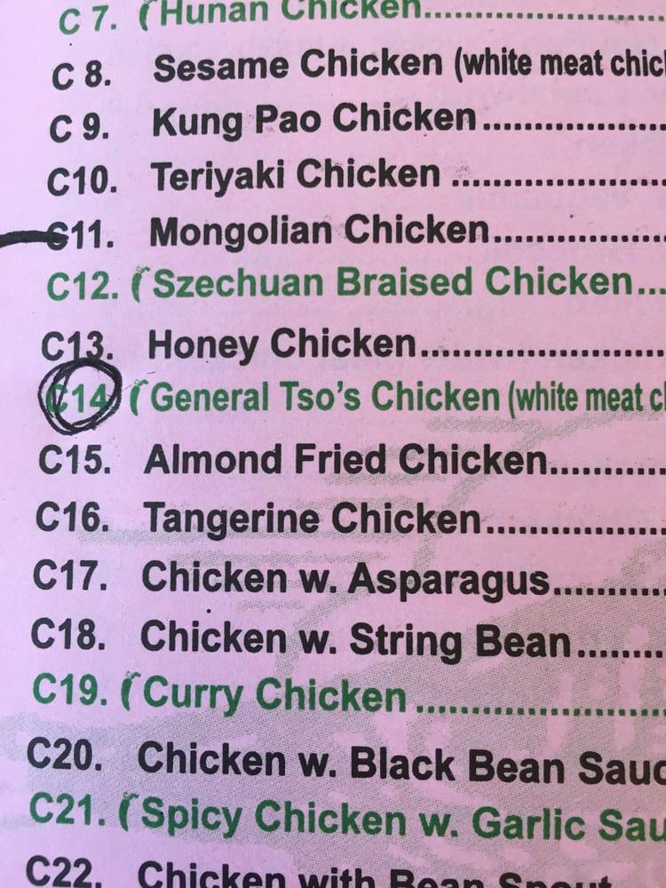 Menu at China Hall restaurant, Buford, Buford Mill Dr