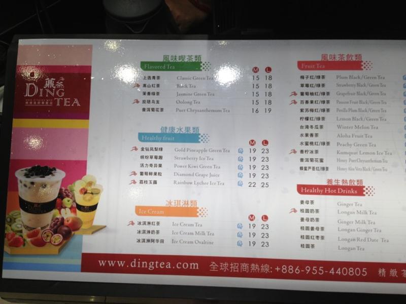 Menu at Ding Tea, Batam, Nagoya Hill Superblok