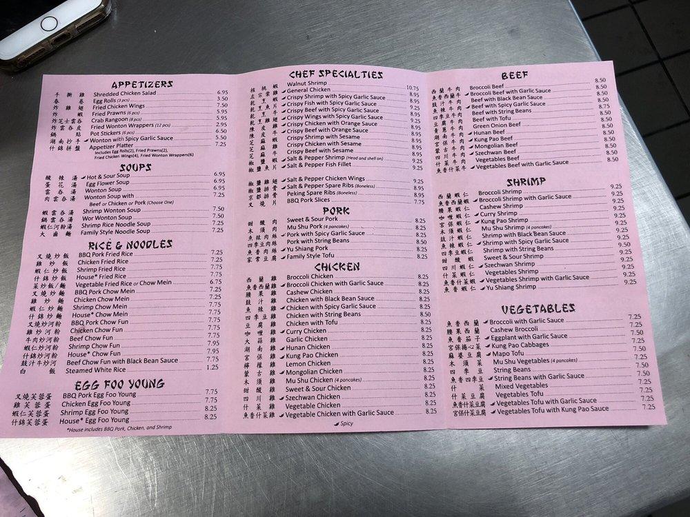 Menu at New Jade China restaurant, San Jose, Monterey Hwy