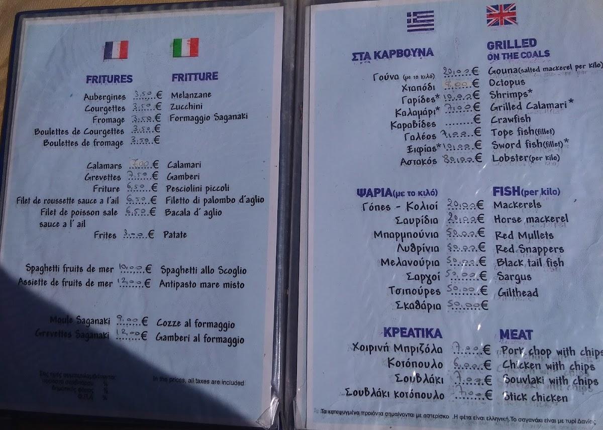 Menu at Ouzeri Apostolis, Paros
