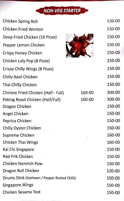 Menu at Momo House Mysore, Mysuru, 591/B