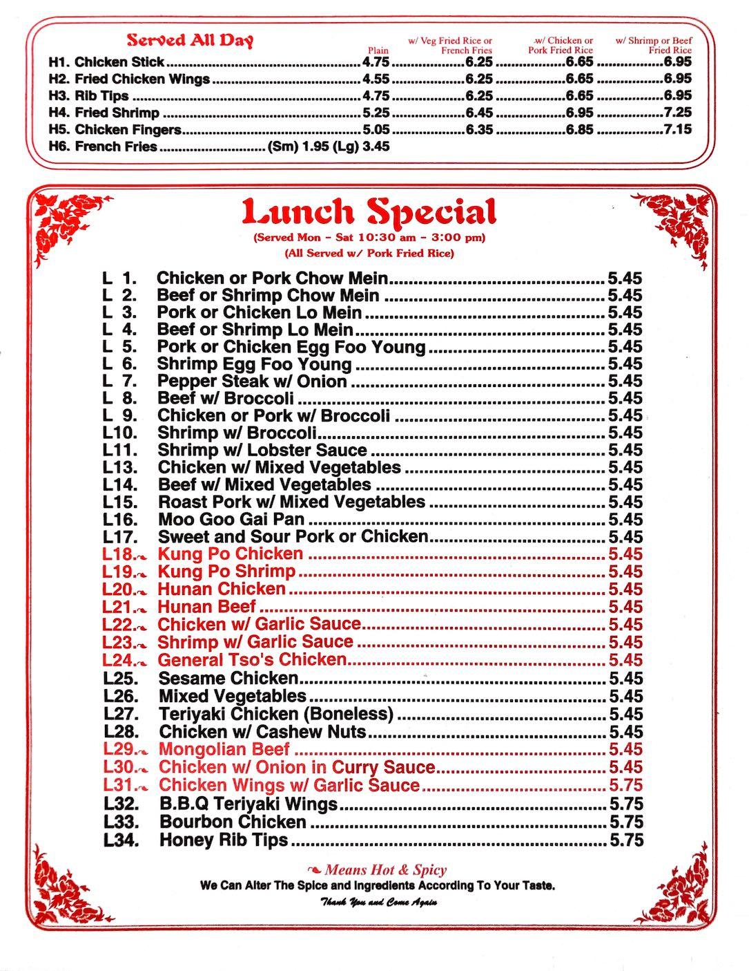 Menu at China Wok II Chinese Restaurant, Valdosta
