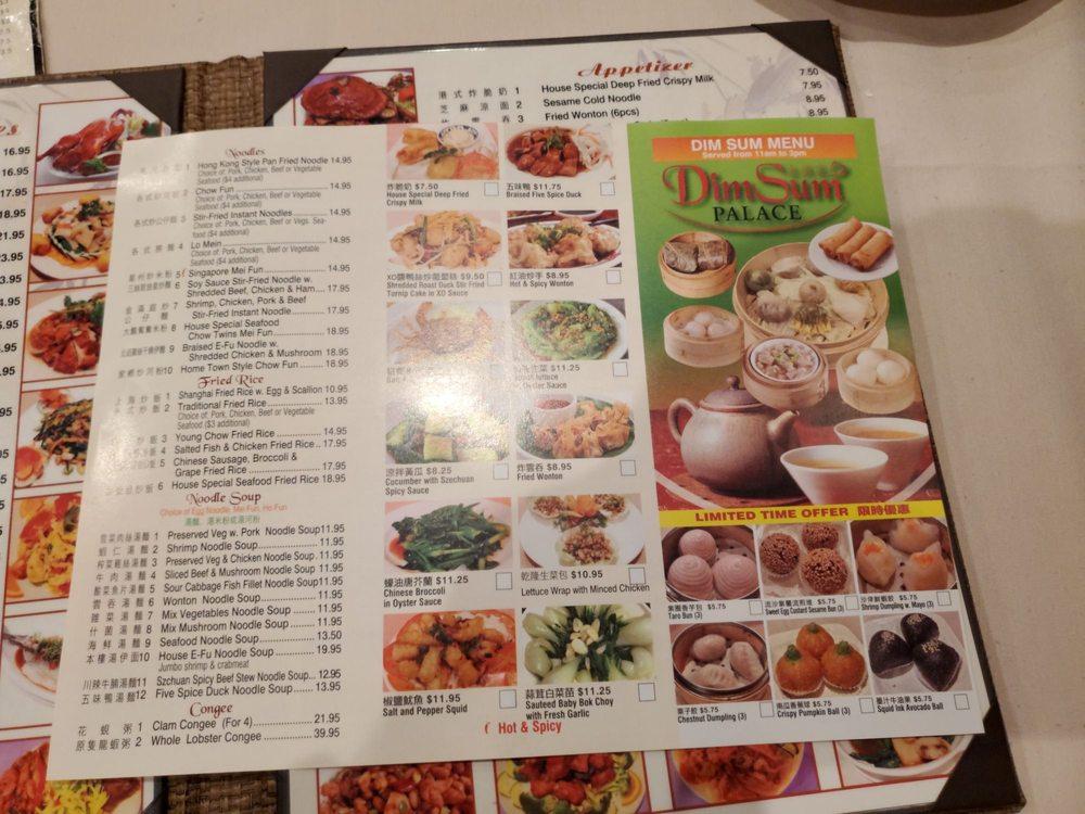 Menu at Dim Sum Palace restaurant, West New York, 33 W 33rd St